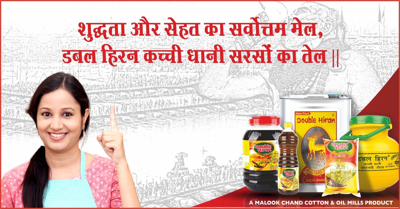 Double Hiran Kacchi Ghani Mustard Oil - Sarso ka Tel